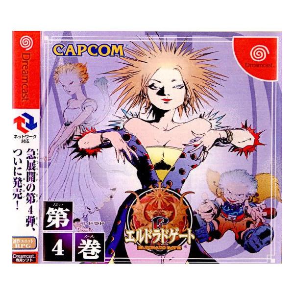 【発売日：2001年04月12日】【必ずご確認ください】・こちらはパッケージや説明書などが「痛んでいる」もしくは「ない」商品です。(付属品はございます。)・DLコードやシリアル番号等の保証は一切ございません。・ディスク・カードには使用に支障...