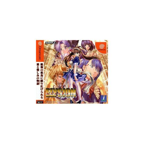 【発売日：2002年07月25日】【必ずご確認ください】・こちらはパッケージや説明書などが「痛んでいる」もしくは「ない」商品です。(付属品はございます。)・DLコードやシリアル番号等の保証は一切ございません。・ディスク・カードには使用に支障...