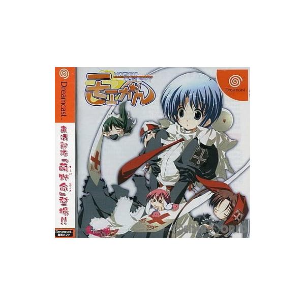 【発売日：2003年12月25日】【必ずご確認ください】・アンケートハガキ、オビ、チラシ、ページに記載のない特典などが欠品している場合がございます。・DLコードやシリアル番号等の保証は一切ございません。・ディスク・カードには使用に支障の無い...