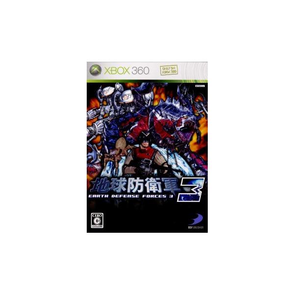 【発売日：2006年12月14日】【必ずご確認ください】・アンケートハガキ、オビ、チラシ、ページに記載のない特典などが欠品している場合がございます。・DLコードやシリアル番号等の保証は一切ございません。・ディスク・カードには使用に支障の無い...