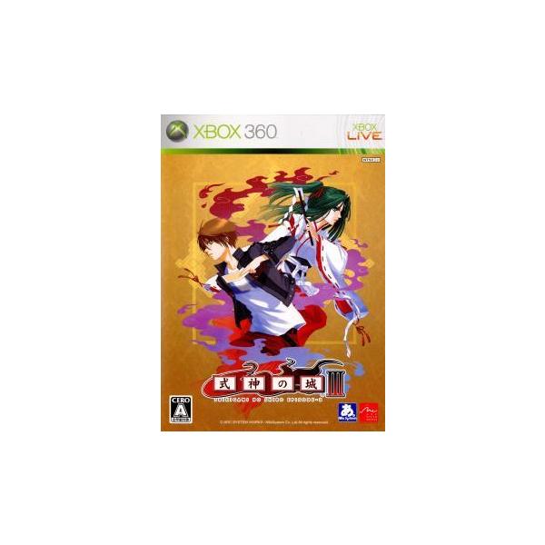 【発売日：2007年12月13日】【必ずご確認ください】・アンケートハガキ、オビ、チラシ、ページに記載のない特典などが欠品している場合がございます。・DLコードやシリアル番号等の保証は一切ございません。・ディスク・カードには使用に支障の無い...