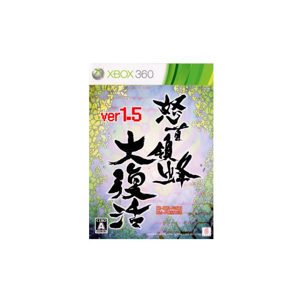 【発売日：2010年11月25日】【必ずご確認ください】・アンケートハガキ、オビ、チラシ、ページに記載のない特典などが欠品している場合がございます。・DLコードやシリアル番号等の保証は一切ございません。・ディスク・カードには使用に支障の無い...