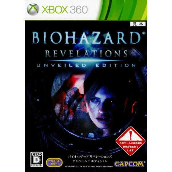 【発売日：2013年05月23日】■タイトル:バイオハザード リベレーションズ アンベールド エディション■機種:エックスボックス360ソフト(Xbox360Game)■発売日:2013/05/23■メーカー品番:JES100302■JAN...