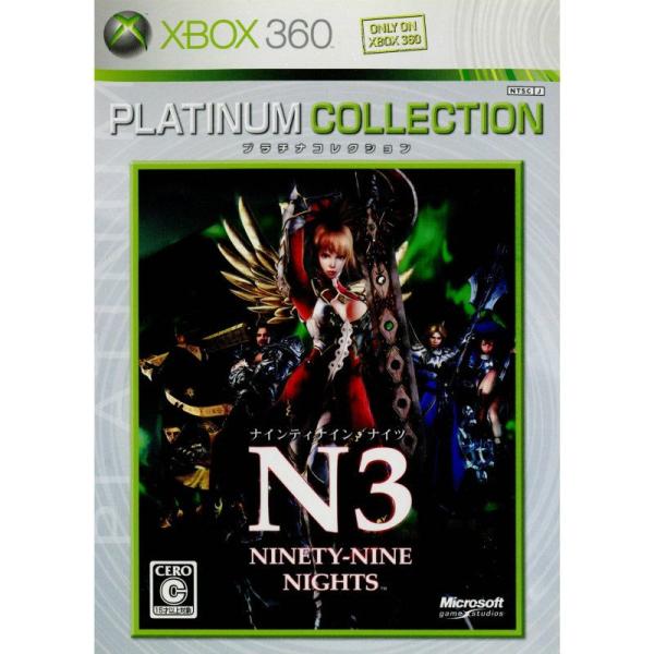 【発売日：2006年11月02日】■タイトル:NINETY-NINE NIGHTS(N3) ナインティナインナイツ Xbox360プラチナコレクション(ZN7-00010)■機種:エックスボックス360ソフト(Xbox360Game)■発売...