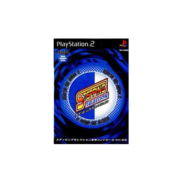 【発売日：2000年03月04日】■タイトル:ステッピングセレクション(Stepping Selection)■機種:プレイステーション2■発売日:2000/03/04■メーカー品番:SLPS-20018■JAN/EAN:490785911...