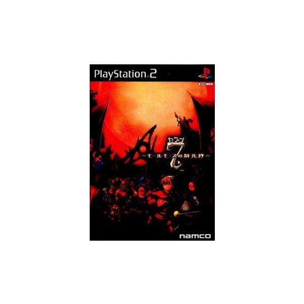 【発売日：2000年12月21日】■タイトル:7(セブン)〜モールモースの騎兵隊〜■機種:プレイステーション2■発売日:2000/12/21■メーカー品番:SLPS-25025■JAN/EAN:4907892015043■メーカー：バンダイ...