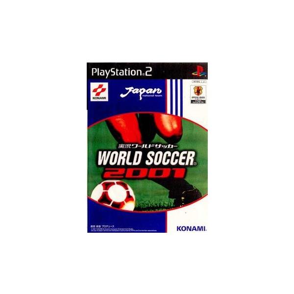 【発売日：2001年09月06日】■タイトル:実況ワールドサッカー2001■機種:プレイステーション2ソフト(PlayStation2Game)■発売日:2001/09/06■メーカー品番:SLPM-62075■JAN/EAN:454196...