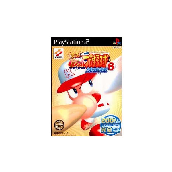 【発売日：2001年12月20日】■タイトル:実況パワフルプロ野球8 決定版■機種:プレイステーション2ソフト(PlayStation2Game)■発売日:2001/12/20■メーカー品番:SLPM-62119■JAN/EAN:45419...