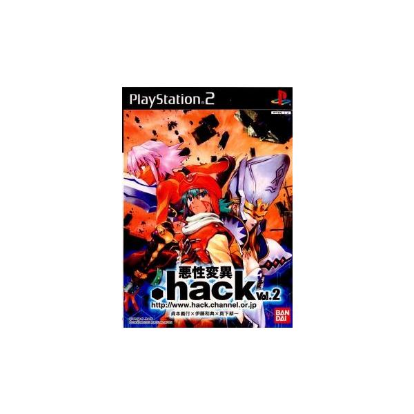 【発売日：2002年09月19日】■タイトル:ドットハック .hack//悪性変異 Vol.2■機種:プレイステーション2ソフト(PlayStation2Game)■発売日:2002/09/19■メーカー品番:SLPS-25143■JAN/...