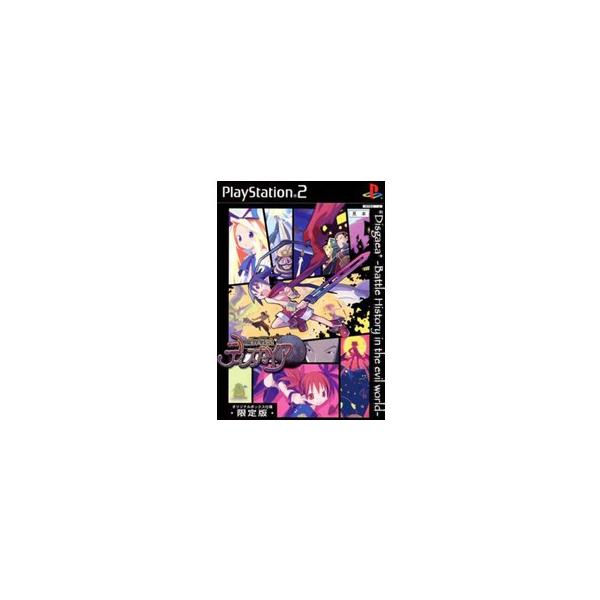 【発売日：2003年01月30日】■タイトル:魔界戦記ディスガイア 限定版■機種:プレイステーション2ソフト(PlayStation2Game)■発売日:2003/01/30■メーカー品番:SLPS-20250■JAN/EAN:499550...