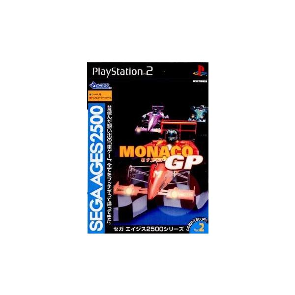 【発売日：2003年08月28日】■タイトル:SEGA AGES 2500シリーズ Vol.2 モナコGP(MONACO Grand Prix)■機種:プレイステーション2ソフト(PlayStation2Game)■発売日:2003/08/...