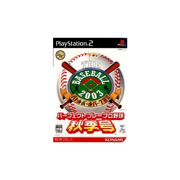 【発売日：2003年09月04日】■タイトル:THE BASEBALL 2003(ザ・ベースボール2003) バトルボールパーク宣言 パーフェクトプレープロ野球 秋季号■機種:プレイステーション2ソフト(PlayStation2Game)■...