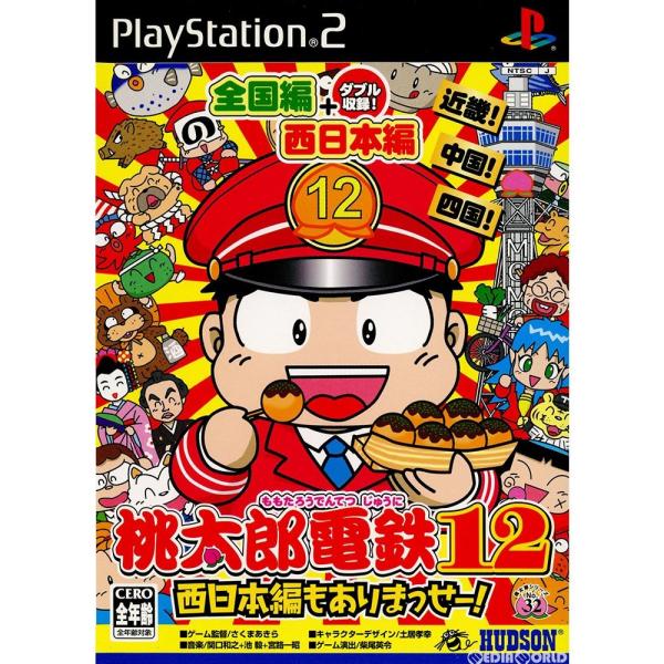 【発売日：2003年12月11日】■タイトル:桃太郎電鉄12 西日本編もありまっせー!■機種:プレイステーション2ソフト(PlayStation2Game)■発売日:2003/12/11■メーカー品番:SLPM-62416■JAN/EAN:...