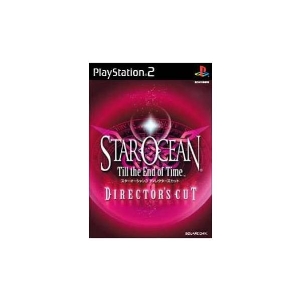 【発売日：2004年01月22日】■タイトル:スターオーシャン Till the End of Time(ティルジエンドオブタイム) ディレクターズカット■機種:プレイステーション2ソフト(PlayStation2Game)■発売日:200...