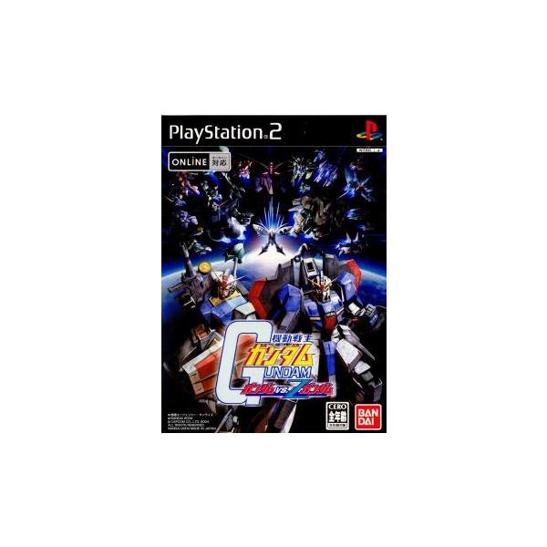 【発売日：2004年12月09日】■タイトル:機動戦士ガンダム ガンダムvs.Zガンダム■機種:プレイステーション2ソフト(PlayStation2Game)■発売日:2004/12/09■メーカー品番:SLPS-25419■JAN/EAN...