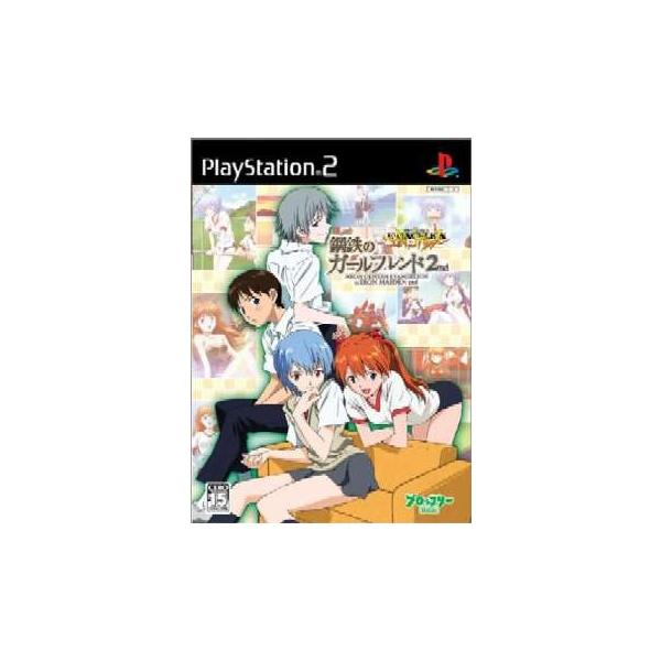 【発売日：2005年01月20日】■タイトル:新世紀エヴァンゲリオン 鋼鉄のガールフレンド2nd(NEON GENESIS EVANGELION the IRON MAIDEN 2nd)■機種:プレイステーション2ソフト(PlayStati...