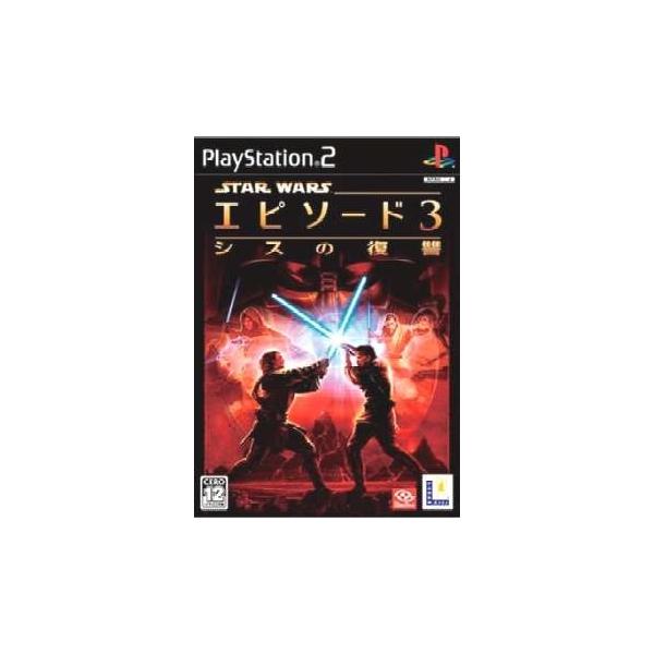 【発売日：2005年07月09日】■タイトル:スター・ウォーズ エピソード3 シスの復讐(Star Wars： Episode III Revenge of the Sith)■機種:プレイステーション2ソフト(PlayStation2Ga...