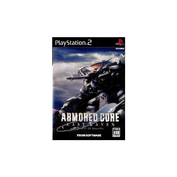 【発売日：2005年08月04日】■タイトル:アーマード・コア ラストレイヴン(ARMORED CORE LAST RAVEN)■機種:プレイステーション2ソフト(PlayStation2Game)■発売日:2005/08/04■メーカー品...