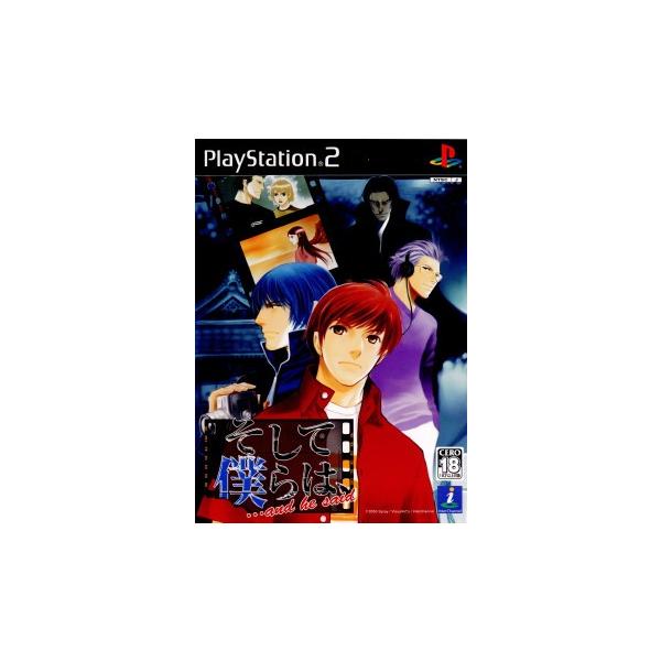 【発売日：2005年06月30日】■タイトル:そして僕らは、…and he said(アンドヒーセド)■機種:プレイステーション2ソフト(PlayStation2Game)■発売日:2005/06/30■メーカー品番:SLPM-65971■...