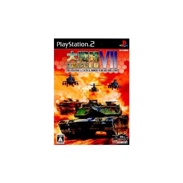 【発売日：2006年12月14日】■タイトル:大戦略VII EXCEED(エクシード)■機種:プレイステーション2ソフト(PlayStation2Game)■発売日:2006/12/14■メーカー品番:SLPS-25464■JAN/EAN:...