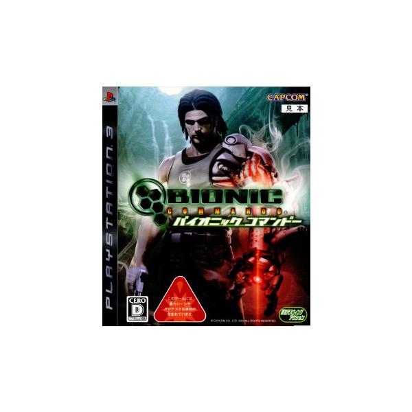 【発売日：2009年06月25日】■タイトル:バイオニック コマンドー(Bionic Commando)■機種:プレイステーション3ソフト(PlayStation3Game)■発売日:2009/06/25■メーカー品番:BLJM-60124...