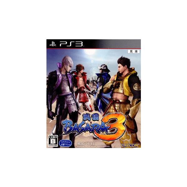 【発売日：2010年07月29日】■タイトル:戦国BASARA3(バサラ3)■機種:プレイステーション3ソフト(PlayStation3Game)■発売日:2010/07/29■メーカー品番:BLJM-60218■JAN/EAN:49762...