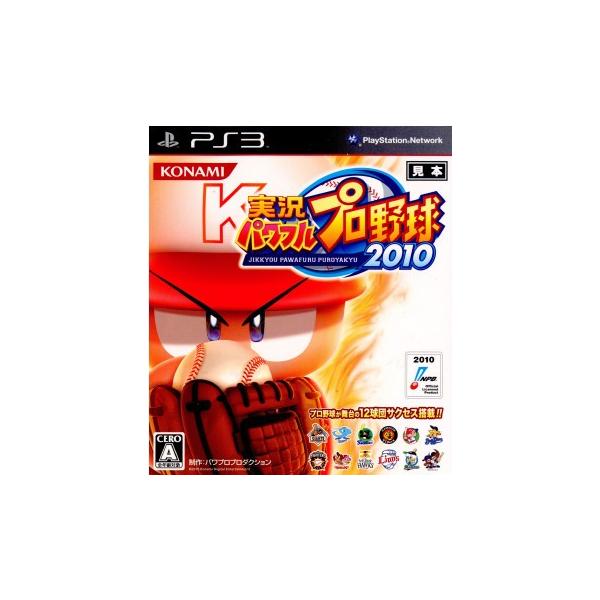 【発売日：2010年07月15日】■タイトル:実況パワフルプロ野球2010■機種:プレイステーション3ソフト(PlayStation3Game)■発売日:2010/07/15■メーカー品番:BLJM-60243■JAN/EAN:498860...