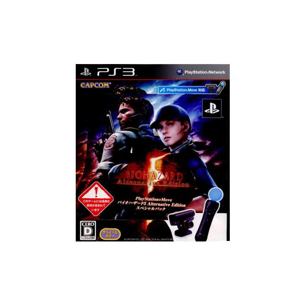 【発売日：2010年10月21日】【必ずご確認ください】・こちらはパッケージや説明書などが「傷んでいる」もしくは「ない」商品です。(付属品はございます。)・ディスク/カード/カセットには使用に支障のない程度の傷がある場合がございますが、プレ...