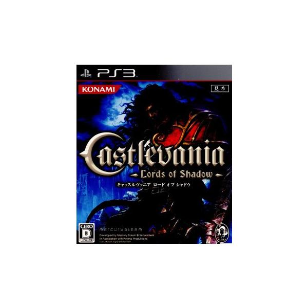 【発売日：2010年12月16日】■タイトル:キャッスルヴァニア ロード オブ シャドウ(Castlevania ？Lords of Shadow？)■機種:プレイステーション3ソフト(PlayStation3Game)■発売日:2010/...