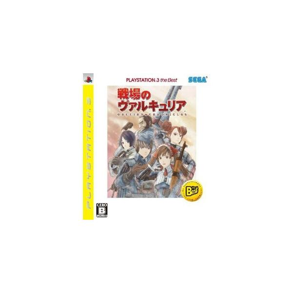 【発売日：2011年06月30日】■タイトル:戦場のヴァルキュリア Gallian(Valkyria) Chronicles PlayStation 3 the Best(BLJM-55027)■機種:プレイステーション3ソフト(PlayS...
