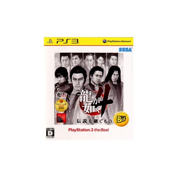 【発売日：2011年12月01日】■タイトル:龍が如く4 伝説を継ぐもの PlayStation3 the Best(BLJM-55032)■機種:プレイステーション3ソフト(PlayStation3Game)■発売日:2011/12/01...