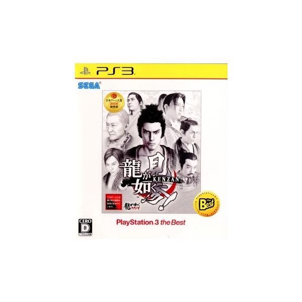 【発売日：2011年12月01日】■タイトル:龍が如く 見参! PlayStation 3 the Best(BLJM-55025)■機種:プレイステーション3ソフト(PlayStation3Game)■発売日:2011/12/01■メーカ...