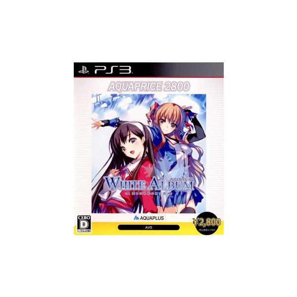 【発売日：2011年12月08日】■タイトル:WHITE ALBUM(ホワイトアルバム) 綴られる冬の想い出 AQUAPRICE2800(BLJM-60428)■機種:プレイステーション3ソフト(PlayStation3Game)■発売日:...