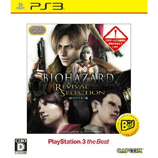 【発売日：2014年03月06日】■タイトル:BIOHAZARD REVIVAL SELECTION HDリマスター版(PS3 the Best)(再廉価版)(BLJM-55068)■機種:ＰＳ３■メーカージャンル:サバイバルホラー■レーテ...