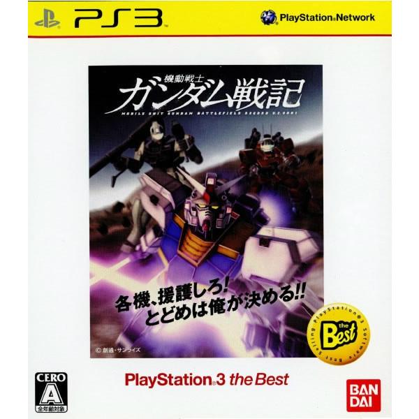【発売日：2010年09月16日】■タイトル:機動戦士ガンダム戦記 PlayStation3 the Best(BLJS-50015)■機種:プレイステーション3ソフト(PlayStation3Game)■発売日:2010/09/16■メー...