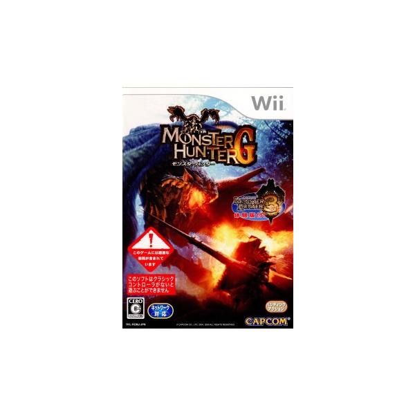 【発売日：2009年04月23日】■タイトル:モンスターハンターG(MHG)■機種:ウィーソフト(WiiGame)■発売日:2009/04/23■メーカー品番:RVL-P-ROMJ■JAN/EAN:4976219026680■メーカー：カプ...