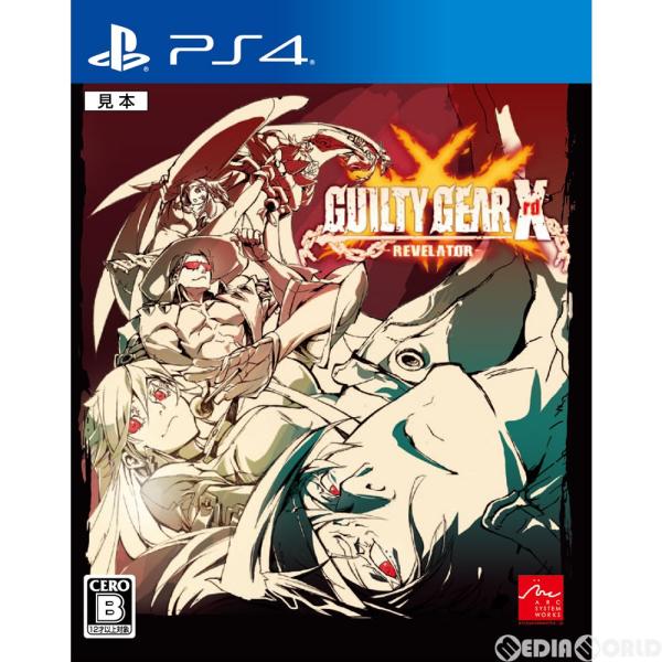 【発売日：2016年05月26日】■タイトル:GUILTY GEAR Xrd -REVELATOR-(ギルティギア イグザード レベレーター) 通常版■機種:プレイステーション4■発売日:2016/05/26■メーカー品番:PLJS-700...