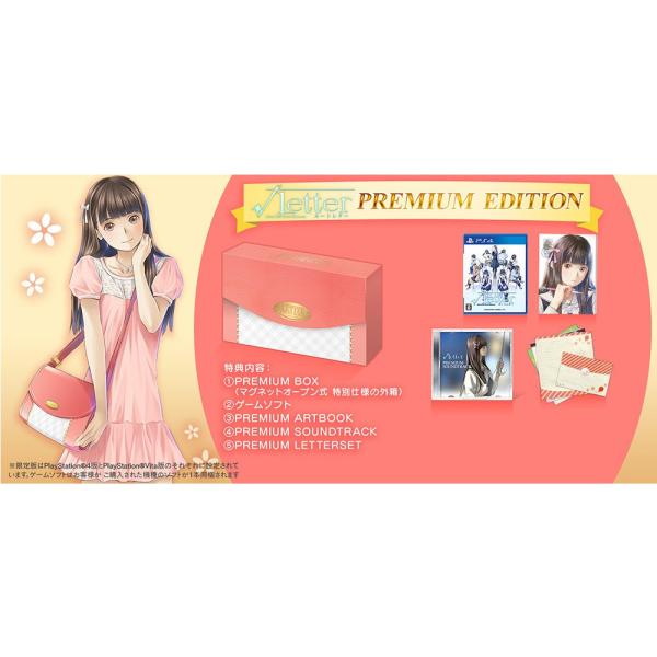 【発売日：2016年06月16日】■タイトル:√Letter ルートレター PREMIUM EDITION(限定版)■機種:プレイステーション4■発売日:2016/06/16■メーカー品番:KGP4-16001■JAN/EAN:458235...