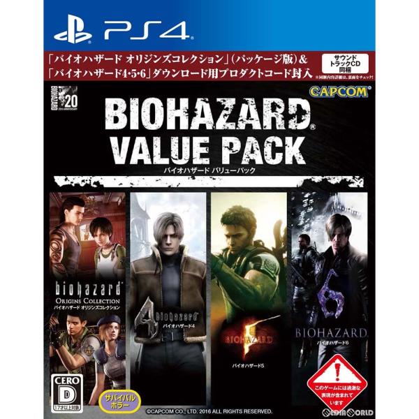 【発売日：2016年09月29日】■タイトル:バイオハザード バリューパック(BIOHAZARD VALUE PACK)■機種:プレイステーション4ソフト(PlayStation4Game)■発売日:2016/09/29■メーカー品番:CP...