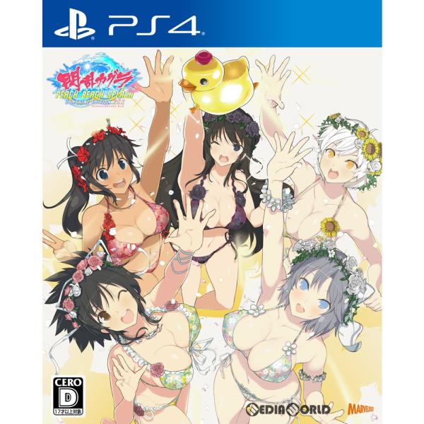 【発売日：2018年07月26日】【必ずご確認ください】・アンケートハガキ、オビ、チラシ、ページに記載のない特典などが欠品している場合がございます。・DLコードやシリアル番号等の保証は一切ございません。・ディスク・カードには使用に支障の無い...