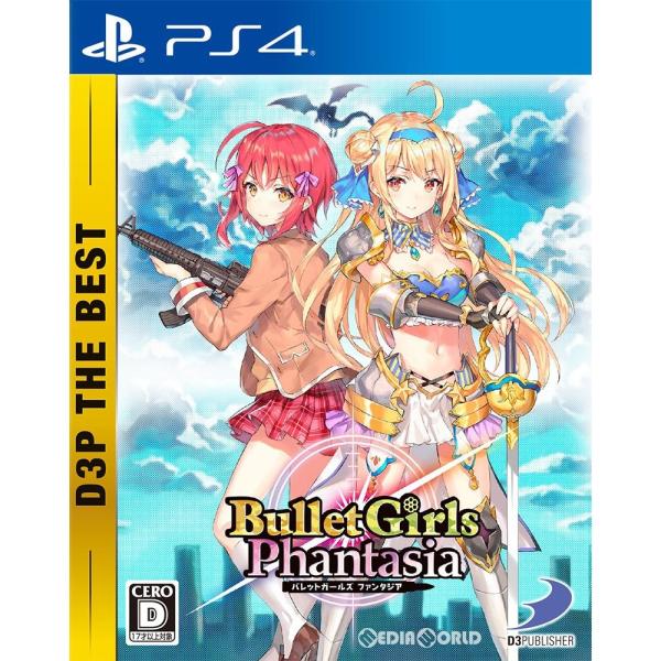 【発売日：2019年03月28日】【必ずご確認ください】・アンケートハガキ、オビ、チラシ、ページに記載のない特典などが欠品している場合がございます。・DLコードやシリアル番号等の保証は一切ございません。・ディスク・カードには使用に支障の無い...