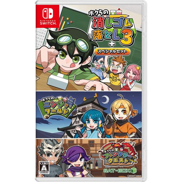 【発売日：2023年11月16日】【必ずご確認ください】・こちらは内容物の状態及び動作に問題のない中古商品となります。・外箱やパッケージに経年変化による軽度な擦れや、汚れ等がある場合がございます。・ディスク/カード/カセットには使用に支障の...