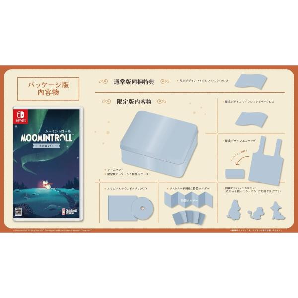 【発売日：2026年07月30日】【必ずご確認ください】・発売日の異なる商品の同時注文は、一番発売日の遅い商品に合わせての発送となりますのでご注意ください。・ご予約、ご注文のキャンセルは原則不可となります、十分ご検討の上お申込み下さい。・メ...