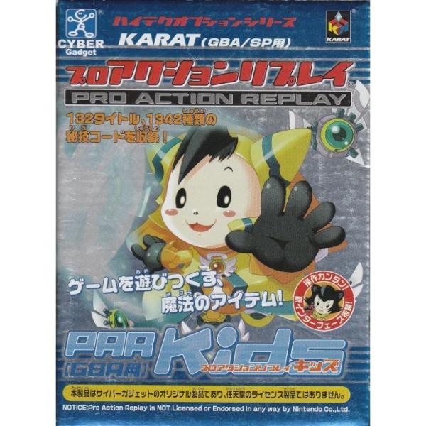 【発売日：2004年04月15日】【必ずご確認ください】・こちらは内容物の状態及び動作に問題のない中古商品となります。・外箱やパッケージに経年変化による軽度な擦れや、汚れ等がある場合がございます。※ケーブル類/メモリーカード類/ケースやポー...