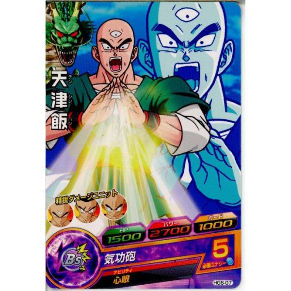 【発売日：2014年01月01日】■タイトル:ドラゴンボールヒーローズ HG6-07C 天津飯■機種:ドラゴンボールヒーローズ■発売日:2014/01/01■メーカー品番:HG6-07■レアリティ：コモン■配布：GM6弾■必殺技名：気功砲/...