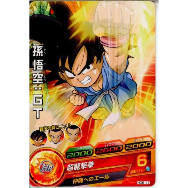 【発売日：2014年01月01日】■タイトル:ドラゴンボールヒーローズ HG6-11C 孫悟空：GT■機種:ドラゴンボールヒーローズ■発売日:2014/01/01■メーカー品番:HG6-11■レアリティ：コモン■配布：GM6弾■必殺技名：超...