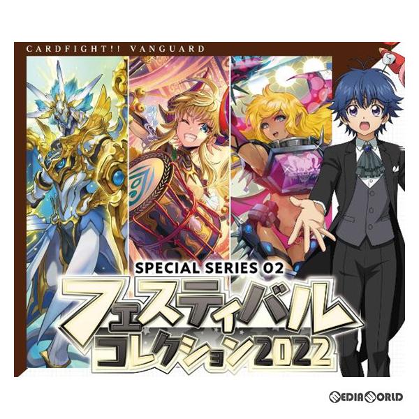 価格.com - ブシロード カードファイト！！ ヴァンガード スペシャルシリーズ 第2弾 フェスティバルコレクション2022 VG-D-SS02 [BOX] (トレーディングカード) 価格比較