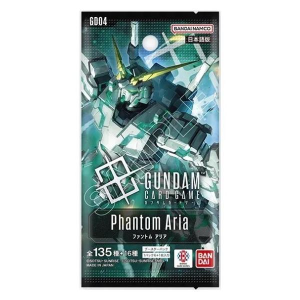 【発売日：2026年04月25日】【必ずご確認ください】・発売日の異なる商品の同時注文は、一番発売日の遅い商品に合わせての発送となります。・ご予約商品は通常発売日前日に発送いたしますが、発売日のお届けをお約束する物ではございません。・ご予約...