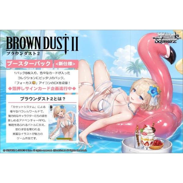 【発売日：2026年07月03日】【必ずご確認ください】・発売日の異なる商品の同時注文は、一番発売日の遅い商品に合わせての発送となります。・ご予約商品は通常発売日前日に発送いたしますが、発売日のお届けをお約束する物ではございません。・ご予約...