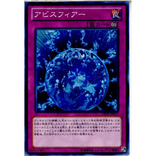 【必ずご確認ください】・商品化の際に状態確認を行っており基本的に良品のみ出品させて頂いておりますが、出荷時の再検品にてキズ等が見つかった場合、ご購入に関するご確認連絡やキャンセル等の対応をさせていただく場合がございます。稀にスリーブ越しには...
